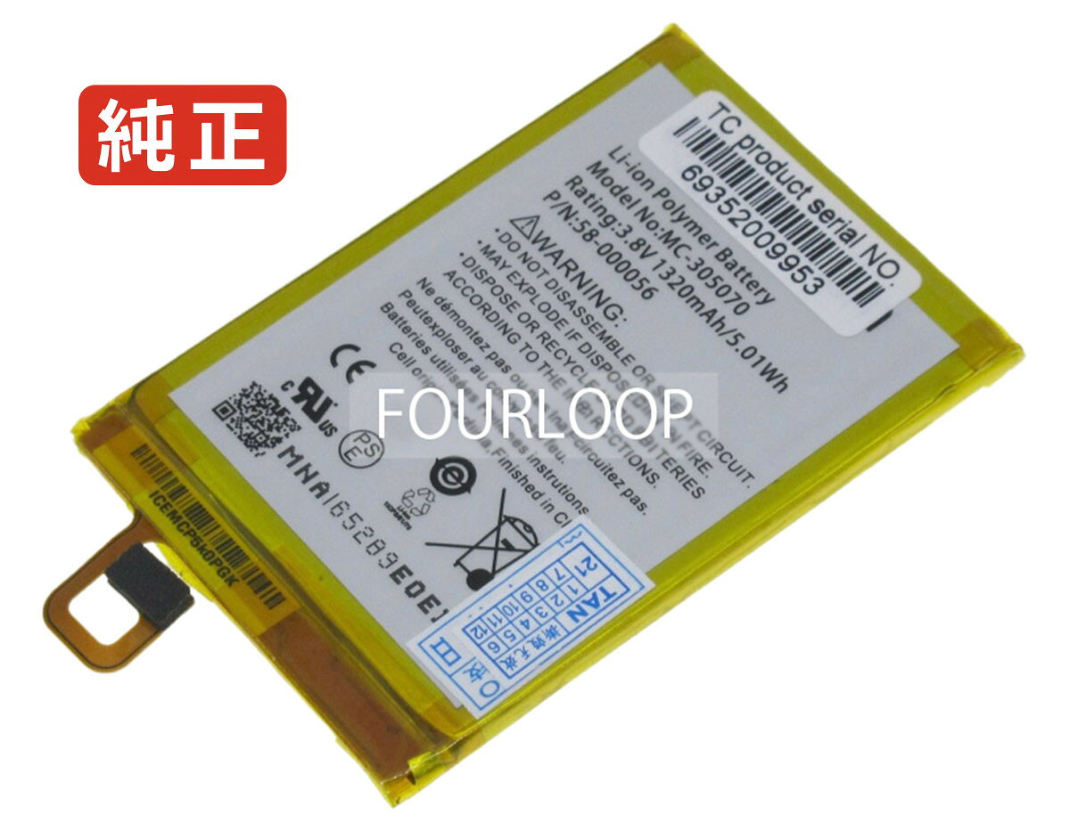 純正品｜安全・安心のノートPC用バッテリー ■ 商品仕様 商品名S13-r2 3.8V 4.94Wh amazon ノート PC パソコン 純正 バッテリー 電池 電圧3.8V 容量1300mAh (4.94Wh) タイプリチウムポリマー ...
