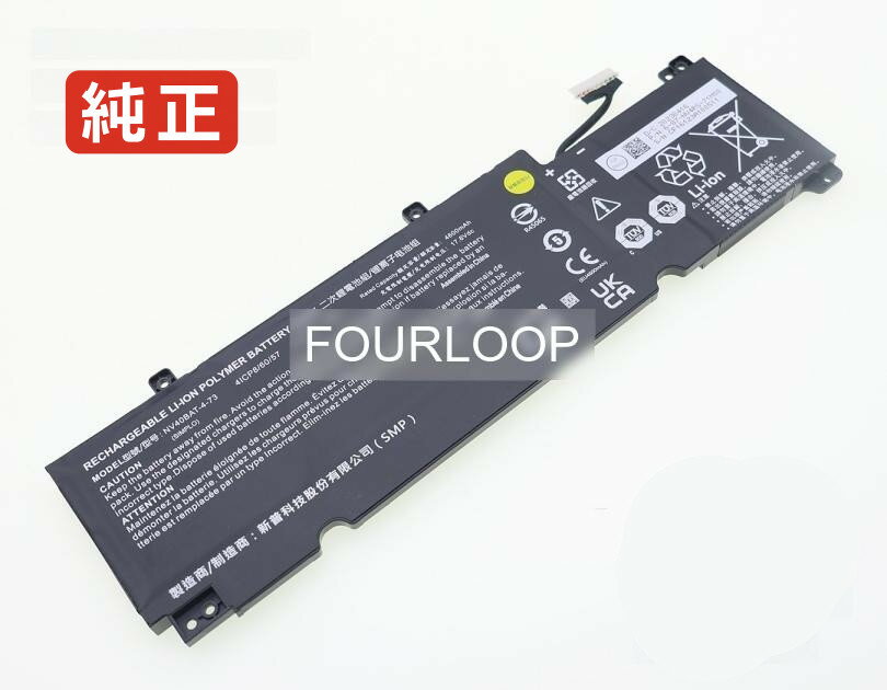 純正品｜安全・安心のノートPC用バッテリー ■ 商品仕様 商品名Nv40bat-4-73 15.4V 73Wh colorful ノート PC パソコン 純正 バッテリー 電池 電圧15.4V 容量4600mAh (73Wh) タイプリチウ...