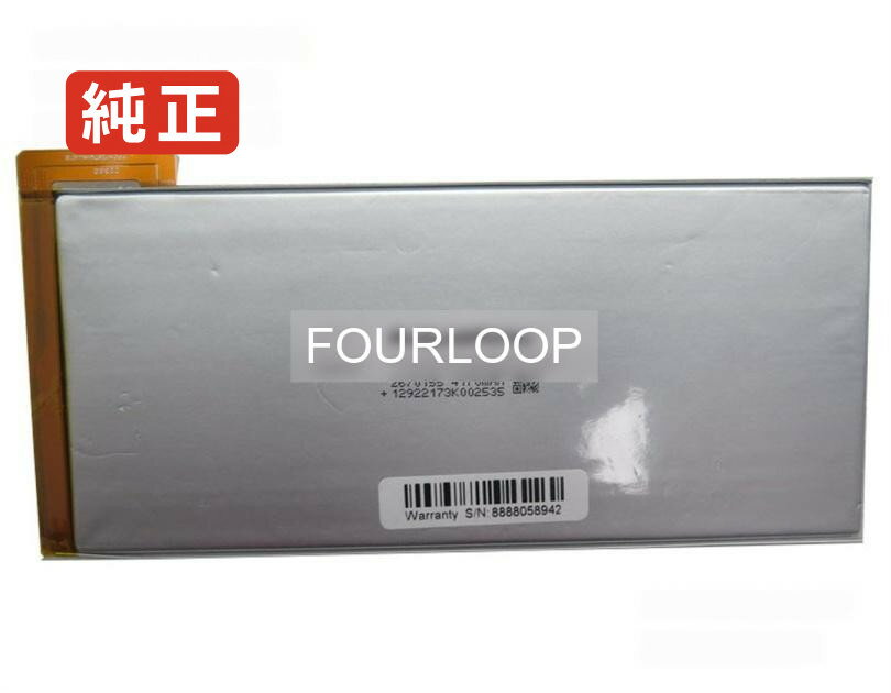 2670155 3.7V 15.43Wh rtdpart ノート PC パソコン 純正 バッテリー 電池電圧3.7V容量4170mAh (15.43Wh)タイプリチウムポリマー対応機種Rtdpart 2670155色silvery種別純正品...