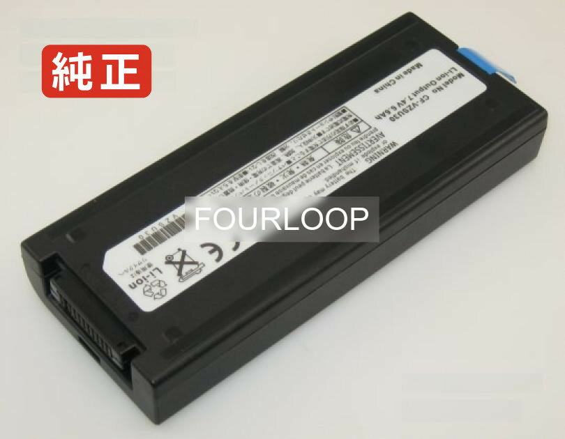 Roma R410SU 11.1V 48Wh ADVENT パソコン バッテリー 電圧 11.1V容量 4400mAh (48Wh)タイプ リチウムイオン対応機種 ADVENT Roma R410SU色 黒種別純正品保証期間3ヶ月届出事業者...