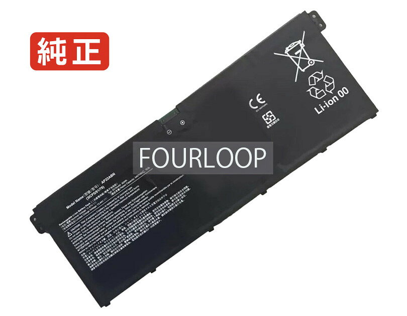 純正品｜安全・安心のノートPC用バッテリー ■ 商品仕様 商品名Chromebook 516 ge cbg516-1h 11.67V 65Wh acer ノート PC パソコン 純正 バッテリー 電池 電圧11.67V 容量5570mAh ...