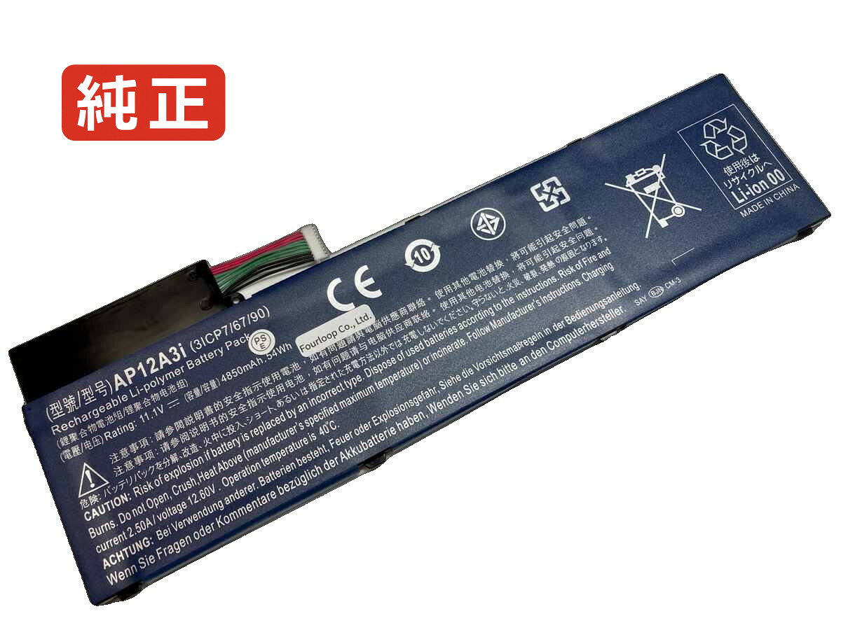 純正品｜安全・安心のノートPC用バッテリー ■ 商品仕様 商品名Travelmate p648-m-59kb 11.1V 54Wh acer ノート PC パソコン 純正 バッテリー 電池 電圧 11.1V 容量 4850mAh (54Wh...