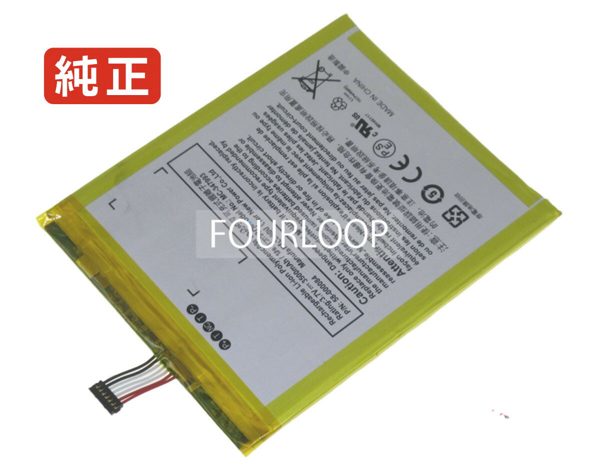 St08a 3.7V 12.95Wh amazon ノート PC パソコン 純正 バッテリー 電池電圧 3.7V容量3500mAh (12.95Wh)タイプ リチウムポリマー対応機種 Amazon st08a色 白種別純正品保証期間3ヶ月届...