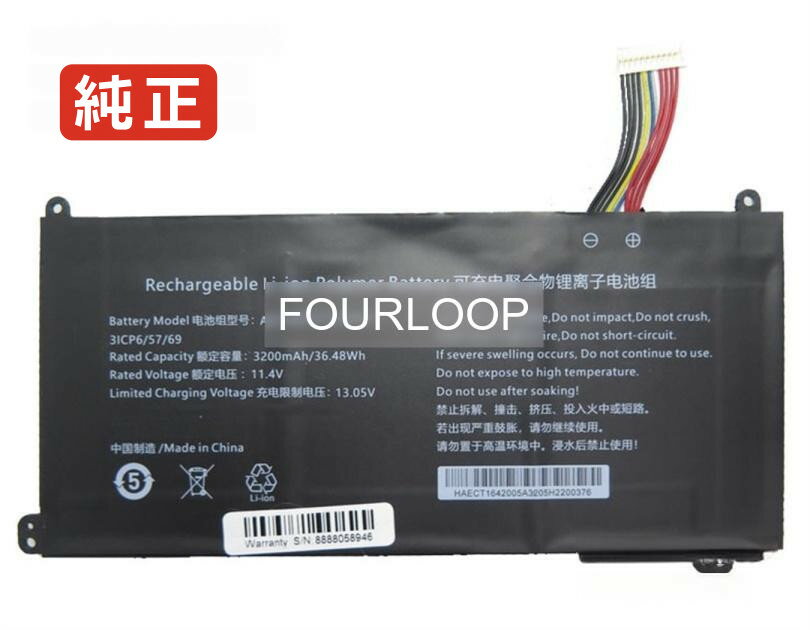 605769 11.4V 36.48Wh rtdpart ノート PC パソコン 純正 バッテリー 電池電圧11.4V容量3200mAh (36.48Wh)タイプリチウムポリマー対応機種Rtdpart 605769色黒種別純正品保証期間3ヶ...