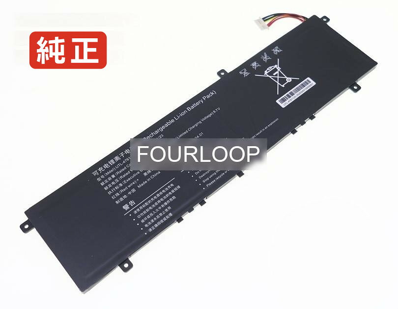 純正品｜安全・安心のノートPC用バッテリー ■ 商品仕様 商品名Utl-4761123-2s 7.6V 38Wh cube ノート PC パソコン 純正 バッテリー 電池 電圧7.6V 容量5000mAh (38Wh) タイプリチウムポリマ...