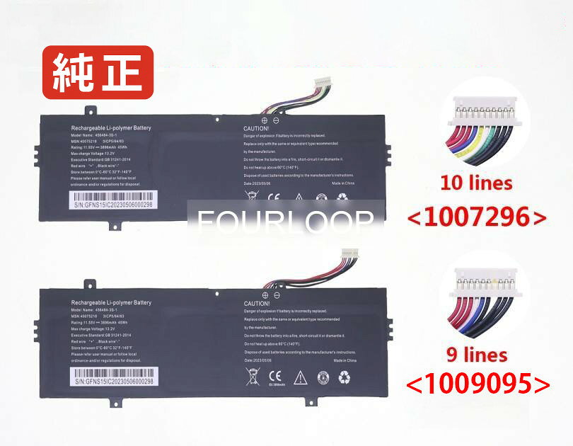 純正品｜安全・安心のノートPC用バッテリー ■ 商品仕様 商品名Akoya e14304 11.55V 45Wh medion ノート PC パソコン 純正 バッテリー 電池 電圧11.55V 容量3896mAh (45Wh) タイプリチウ...