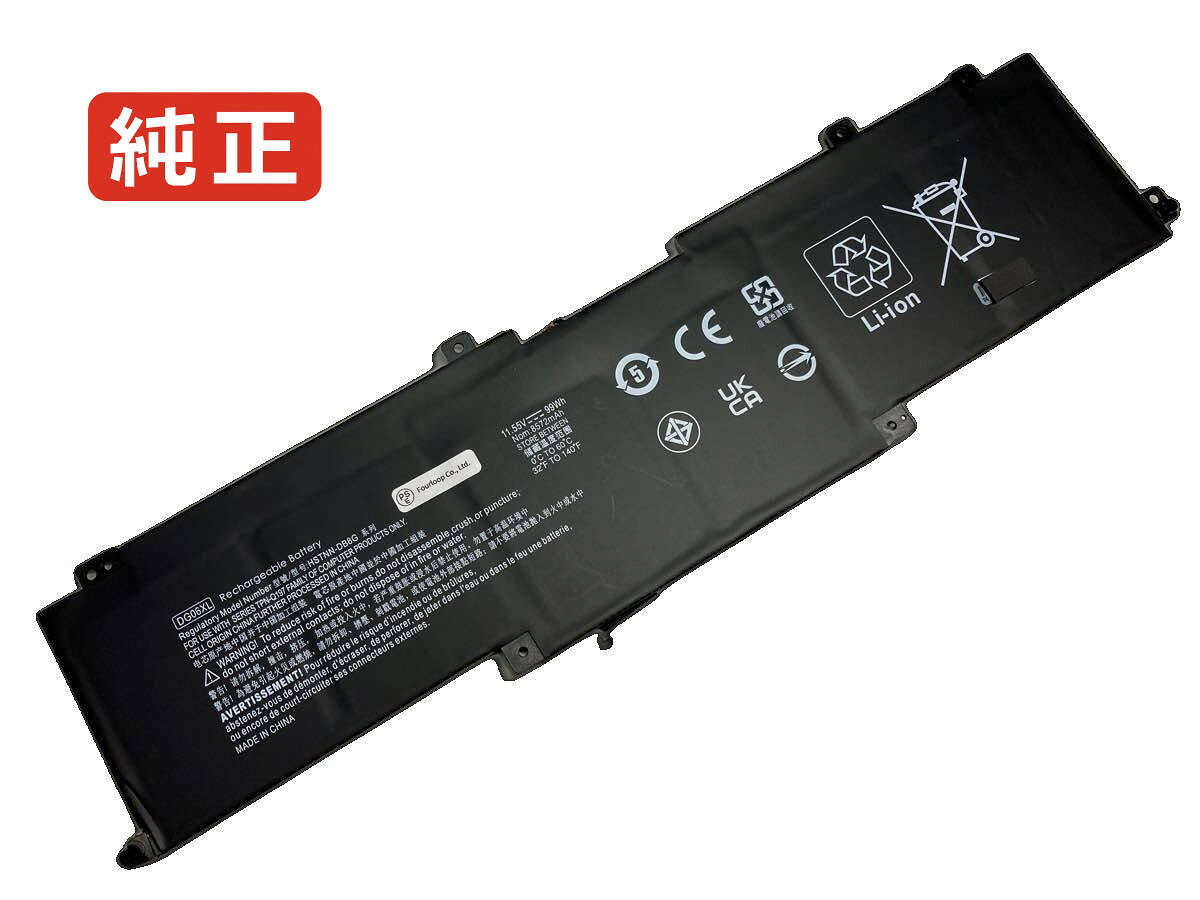 純正品｜安全・安心のノートPC用バッテリー ■ 商品仕様 商品名Omen x 17-ap000no 11.55V 99Wh hp ノート PC パソコン 純正 バッテリー 電池 電圧 11.55V 容量 4550mAh (99Wh) タイプ...