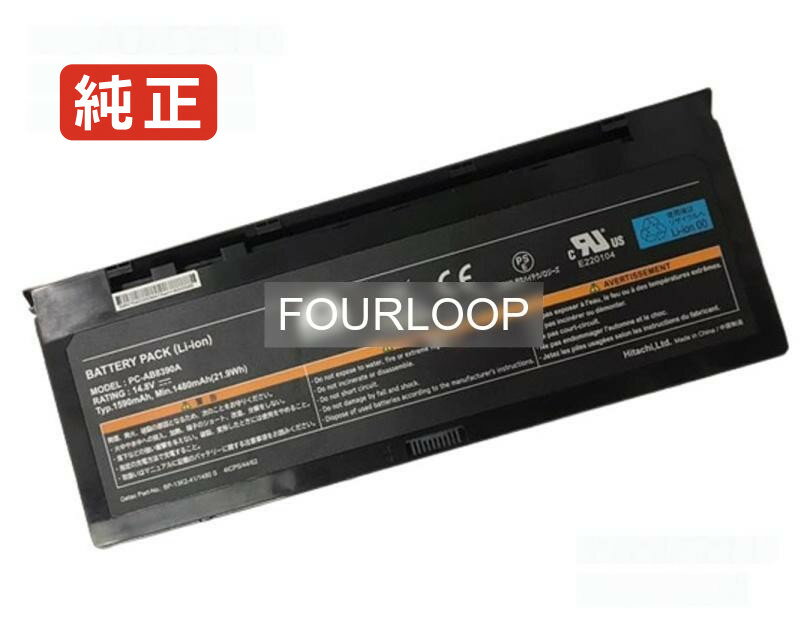 Bp-13k2-41/1480 s 14.8V 21.9Wh getac ノート PC パソコン 純正 バッテリー 電池電圧14.8V容量1590mAh (21.9Wh)タイプリチウムイオン対応機種Getac bp-13k2-41/1480...