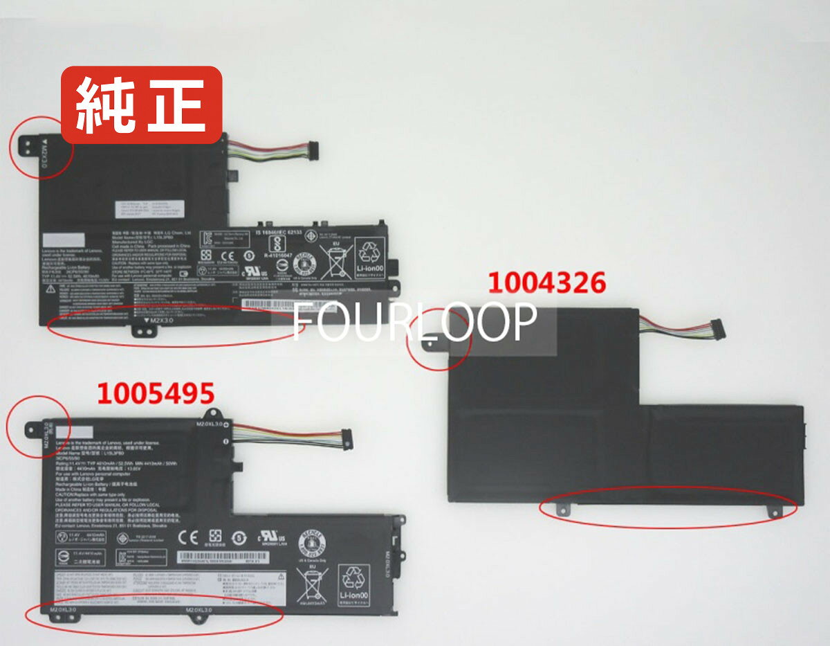 純正品｜安全・安心のノートPC用バッテリー ■ 商品仕様 商品名5b10w89290 11.4V 52.5Wh lenovo ノート PC パソコン 純正 バッテリー 電池 電圧11.4V 容量4610mAh (52.5Wh) タイプリチウ...