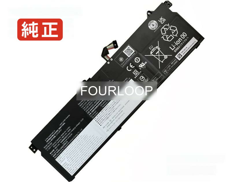 Sb11f09736 11.52V 57Wh lenovo ノート PC パソコン 純正 バッテリー 電池電圧11.52V容量4948mAh (57Wh)タイプリチウムポリマー対応機種Lenovo sb11f09736色黒種別純正品保証期間...