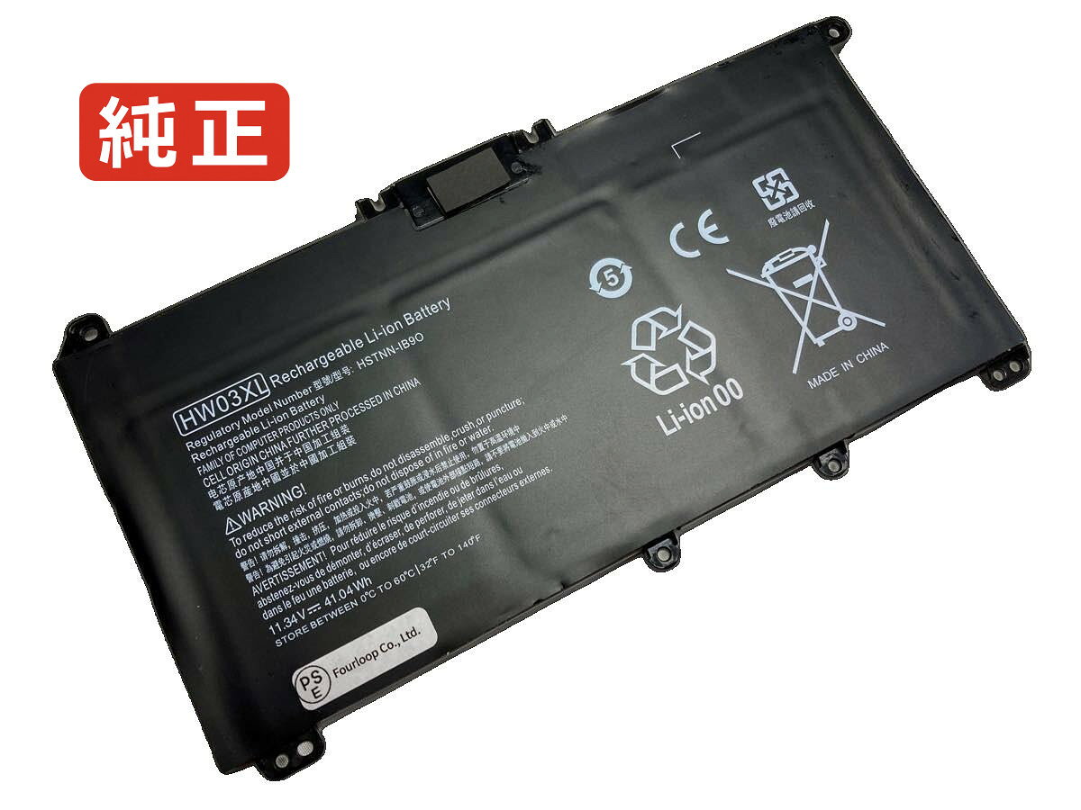 純正品｜安全・安心のノートPC用バッテリー ■ 商品仕様 商品名Pavilion 15-eh2063au 11.34V 41.04Wh hp ノート PC パソコン 純正 バッテリー 電池 電圧11.34V 容量3440mAh (41.04...