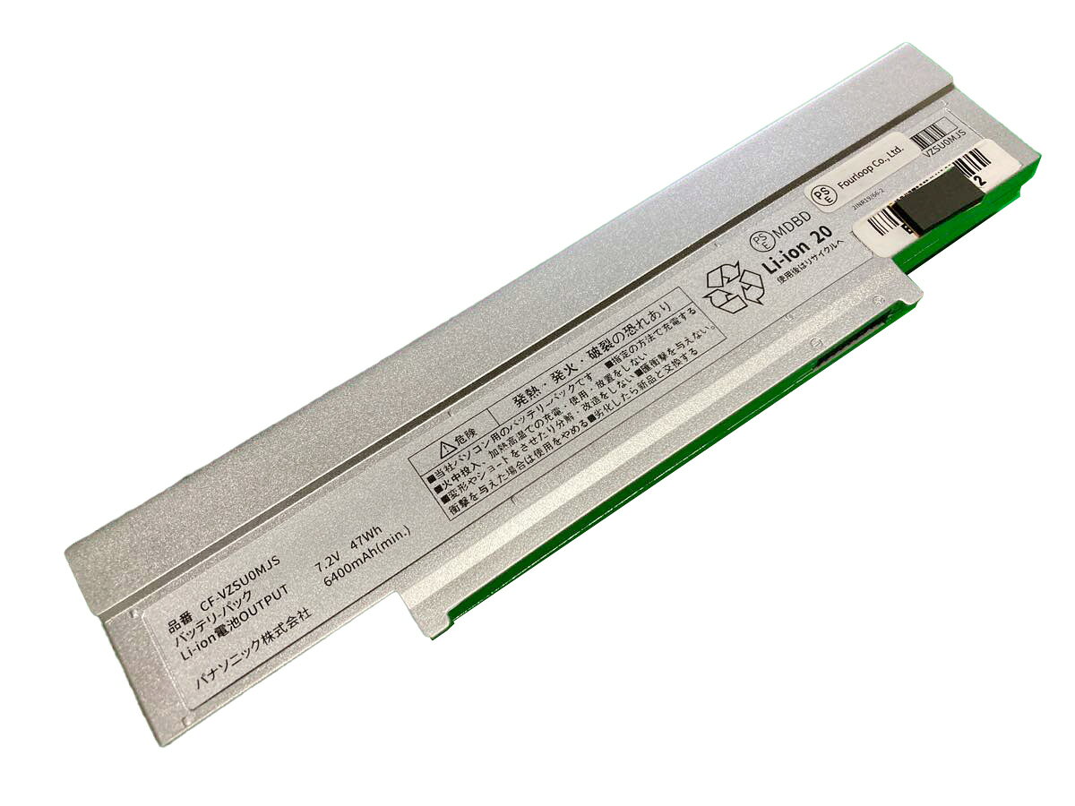 互換品｜高品質・お手頃価格のノートPC用バッテリー ■ 商品仕様 商品名Cf-sz6fd3qr 7.2V 47Wh panasonic ノート PC パソコン 互換 バッテリー 電池 電圧7.2V 容量6400mAh (47Wh) タイプリ...
