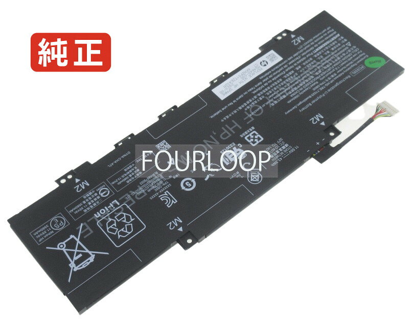 純正品｜安全・安心のノートPC用バッテリー ■ 商品仕様 商品名Pavilion aero 13-be2003au 11.55V 43.3Wh hp ノート PC パソコン 純正 バッテリー 電池 電圧11.55V 容量3745mAh (4...