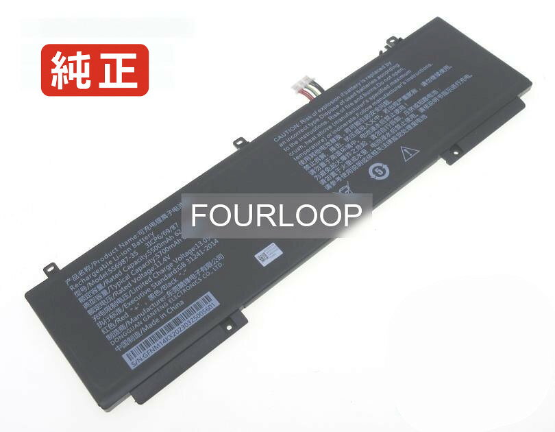 556987 11.4V 62.7Wh rtdpart ノート PC パソコン 純正 バッテリー 電池電圧11.4V容量5500mAh (62.7Wh)タイプリチウムポリマー対応機種Rtdpart 556987色黒種別純正品保証期間3ヶ月届...
