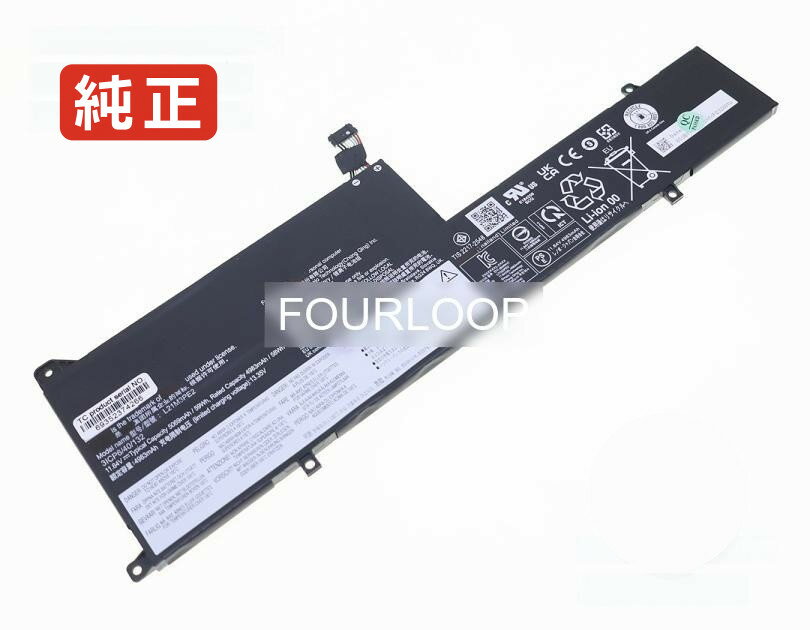 5b11n47454 11.64V 59Wh lenovo ノート PC パソコン 純正 バッテリー 電池電圧11.64V容量5068mAh (59Wh)タイプリチウムポリマー対応機種Lenovo 5b11n47454色黒種別純正品保証期間...