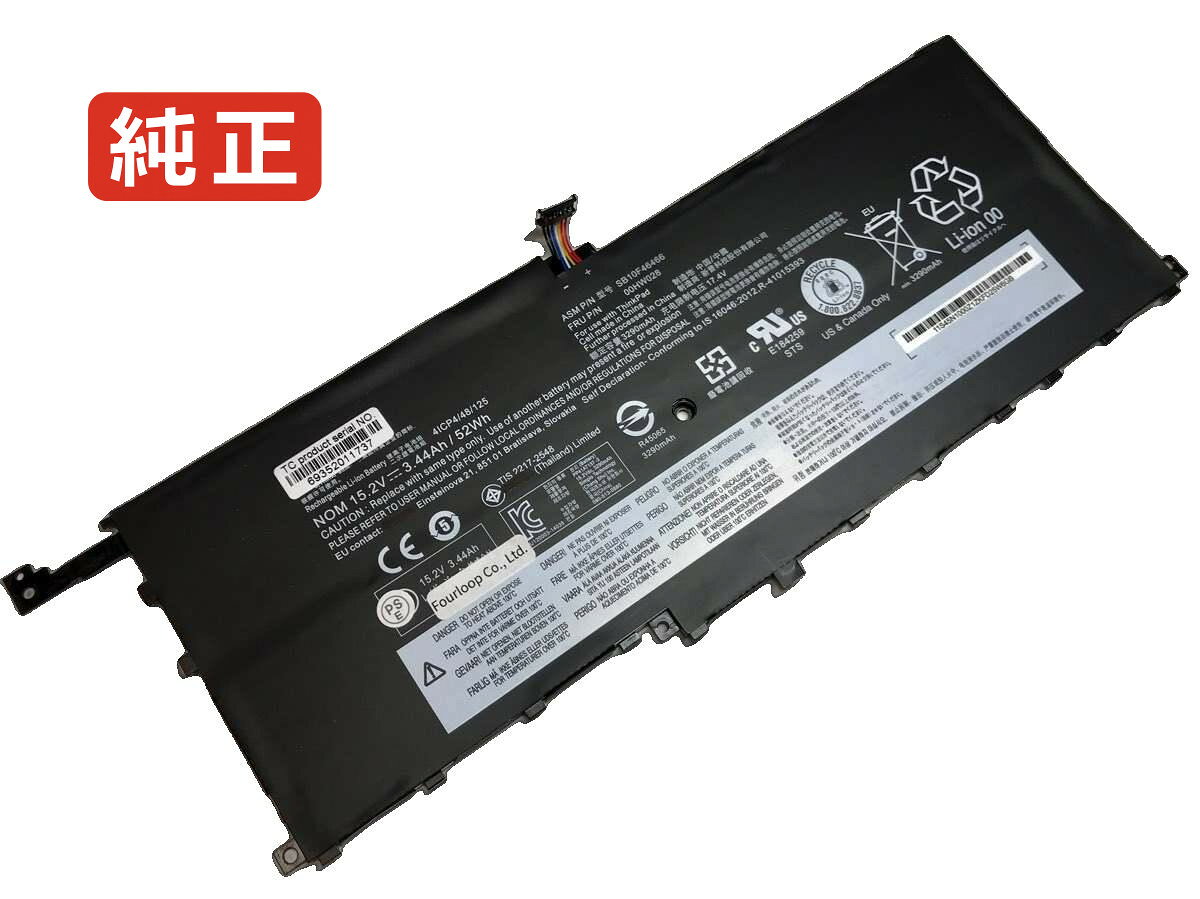 Thinkpad x1 yoga 2nd gen 20jes25900 15.2V 52Wh lenovo ノート PC パソコン 純正 バッテリー 電池電圧15.2V容量3425mAh (52Wh)タイプリチウムイオン対応機種Lenovo...