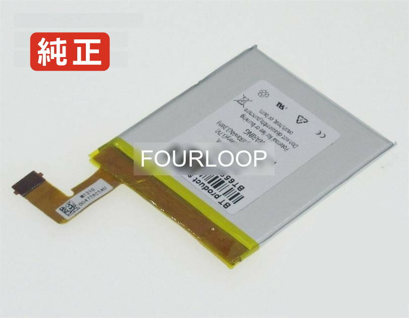 Mc265360 3.7V 3.3Wh amazon ノート PC パソコン 純正 バッテリー 電池電圧 3.7V容量890mAh (3.3Wh)タイプ リチウムポリマー対応機種 Amazon mc265360色 白種別純正品保証期間3ヶ月...