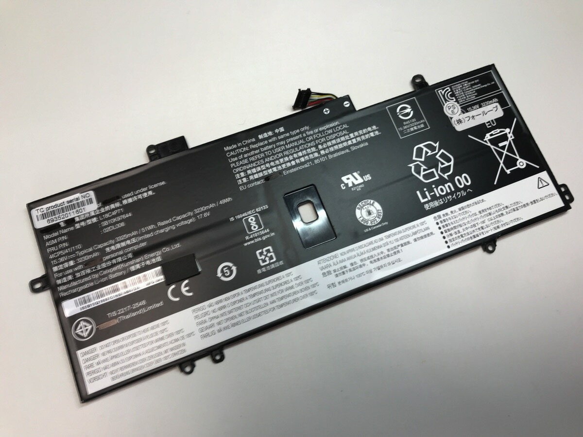 Thinkpad x1 yoga 5th gen 20ucs2f600 15.4V 51Wh lenovo ノート PC パソコン 純正 バッテリー 電池電圧 15.4V容量 3312mAh (51Wh)タイプ リチウムイオン対応機種 Le...