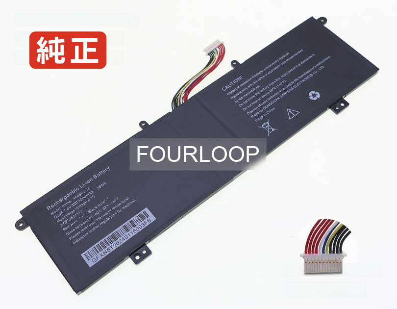純正品｜安全・安心のノートPC用バッテリー ■ 商品仕様 商品名Kn5-qw125 7.6V 36.48Wh rtdpart ノート PC パソコン 純正 バッテリー 電池 電圧7.6V 容量4800mAh (36.48Wh) タイプリチウ...