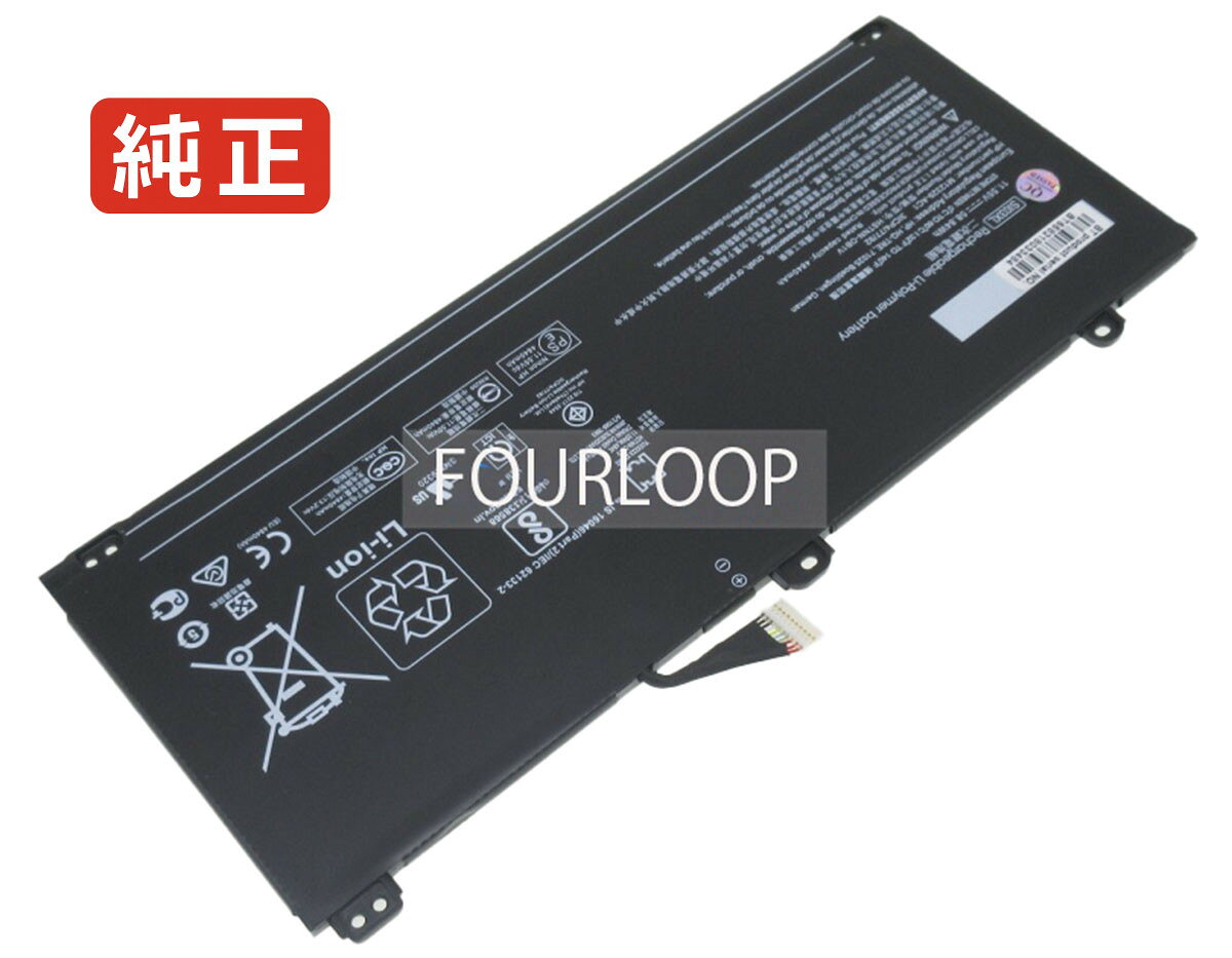 純正品｜安全・安心のノートPC用バッテリー ■ 商品仕様 商品名Chromebook 15a-nb0505sa 11.55V 58.84Wh hp ノート PC パソコン 純正 バッテリー 電池 電圧11.55V 容量4840mAh (58...