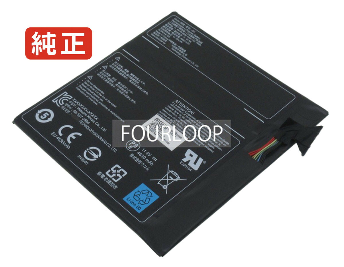 純正品｜安全・安心のノートPC用バッテリー ■ 商品仕様 商品名J03 11.4V 52.78Wh getac ノート PC パソコン 純正 バッテリー 電池 電圧11.4V 容量4630mAh (52.78Wh) タイプリチウムイオン 対...