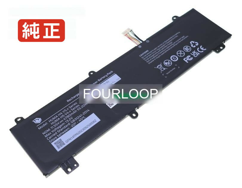 Vwnc71429-sl 11.55V 55.2Wh vaio ノート PC パソコン 純正 バッテリー 電池電圧11.55V容量4780mAh (55.2Wh)タイプリチウムポリマー対応機種Vaio vwnc71429-sl色黒種別純正品...