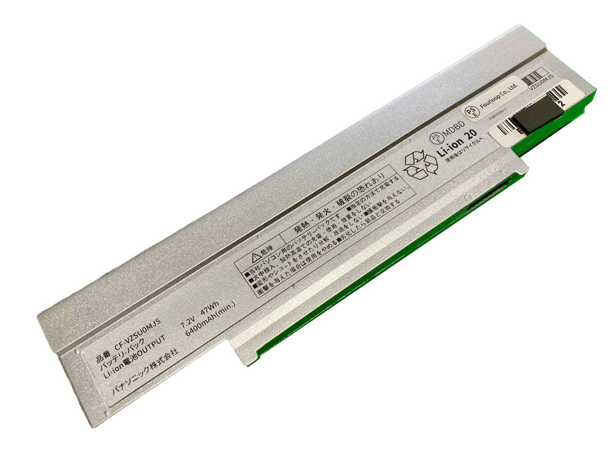 Cf-vzsuomjs 7.2V 47Wh panasonic ノート PC パソコン 互換 バッテリー 電池電圧 7.2V容量6400mAh (47Wh)タイプ リチウムイオン対応機種 Panasonic cf-vzsuomjs色 黒種別...