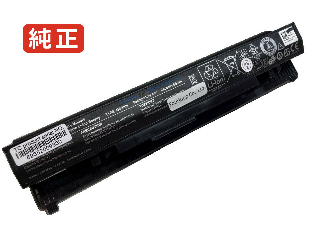 純正品｜安全・安心のノートPC用バッテリー ■ 商品仕様 商品名Latitude 2120 11.1V 56Wh dell ノート PC パソコン 純正 バッテリー 電池 電圧 11.1V 容量 5045mAh (56Wh) タイプ リチウ...