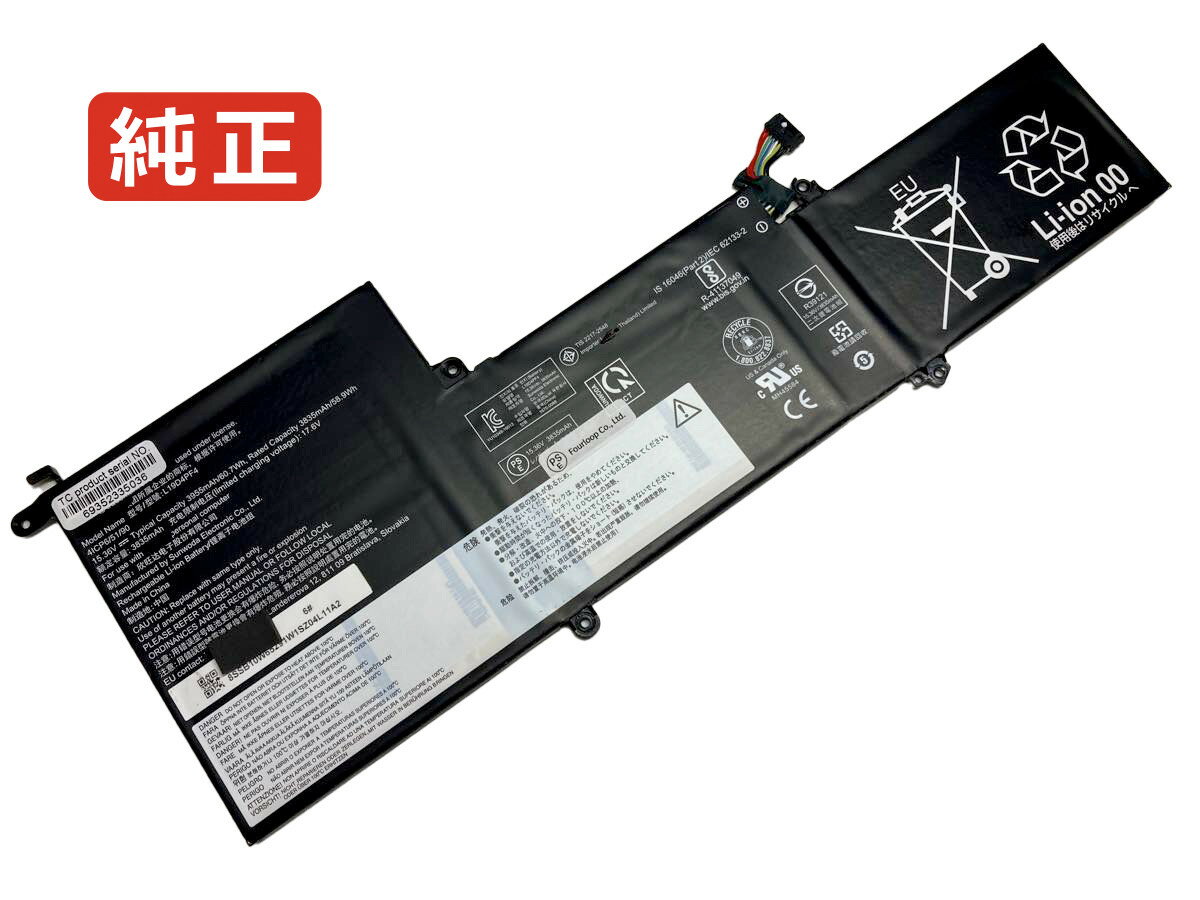 Sb10w65282 15.36V 60.7Wh lenovo ノート PC パソコン 純正 バッテリー 電池電圧 15.36V容量3960mAh (60.7Wh)タイプ リチウムイオン対応機種 Lenovo sb10w65282色 黒種別...
