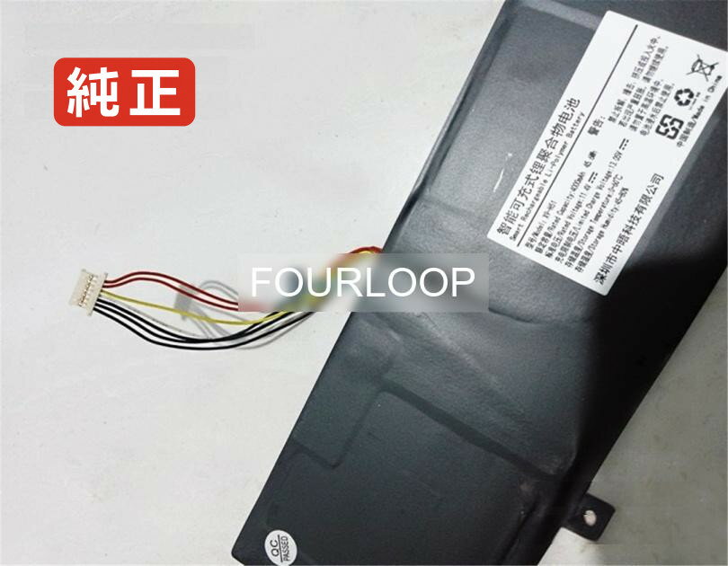 純正品｜安全・安心のノートPC用バッテリー ■ 商品仕様 商品名R9pro 11.4V 45.6Wh dere ノート PC パソコン 純正 バッテリー 電池 電圧11.4V 容量4000mAh (45.6Wh) タイプリチウムポリマー 対...