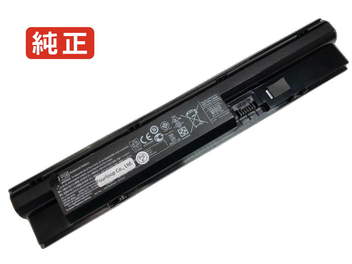 純正品｜安全・安心のノートPC用バッテリー ■ 商品仕様 商品名Probook 450-h0v92ea 10.8V 47Wh hp ノート PC パソコン 純正 バッテリー 電池 電圧 10.8V 容量 4400mAh (47Wh) タイプ...