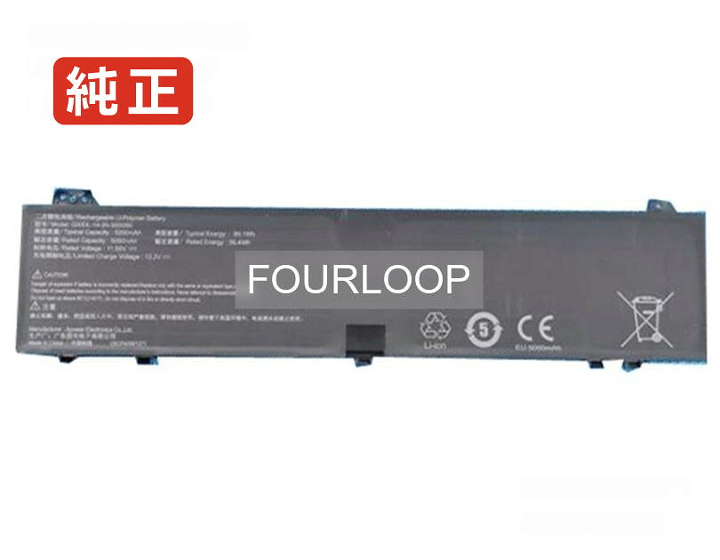 純正品｜安全・安心のノートPC用バッテリー ■ 商品仕様 商品名Gxidl-14-20-3s5050 11.55V 60.06Wh rtdpart ノート PC パソコン 純正 バッテリー 電池 電圧11.55V 容量5200mAh (60...