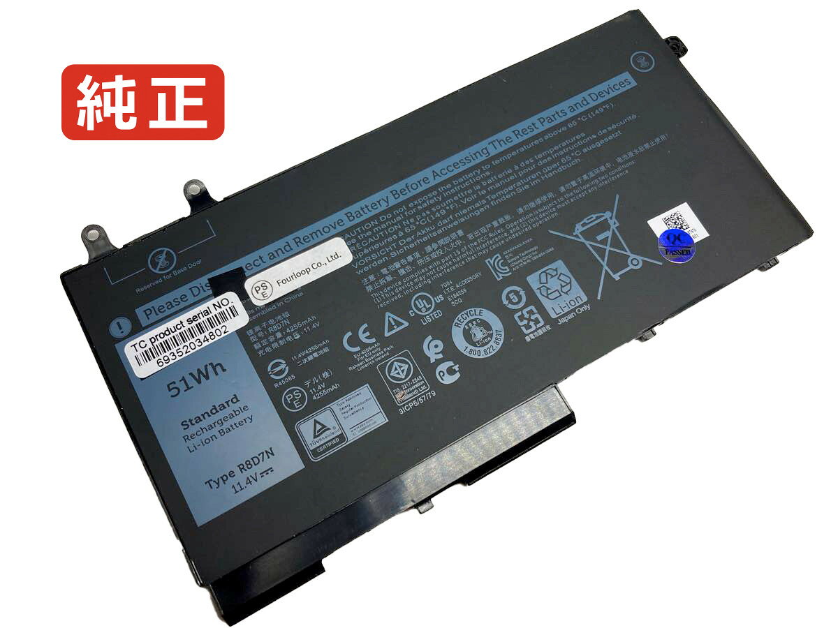 純正品｜安全・安心のノートPC用バッテリー ■ 商品仕様 商品名Precision 3540 n019p3540emea 11.4V 51Wh dell ノート PC パソコン 純正 バッテリー 電池 電圧11.4V 容量4255mAh (...
