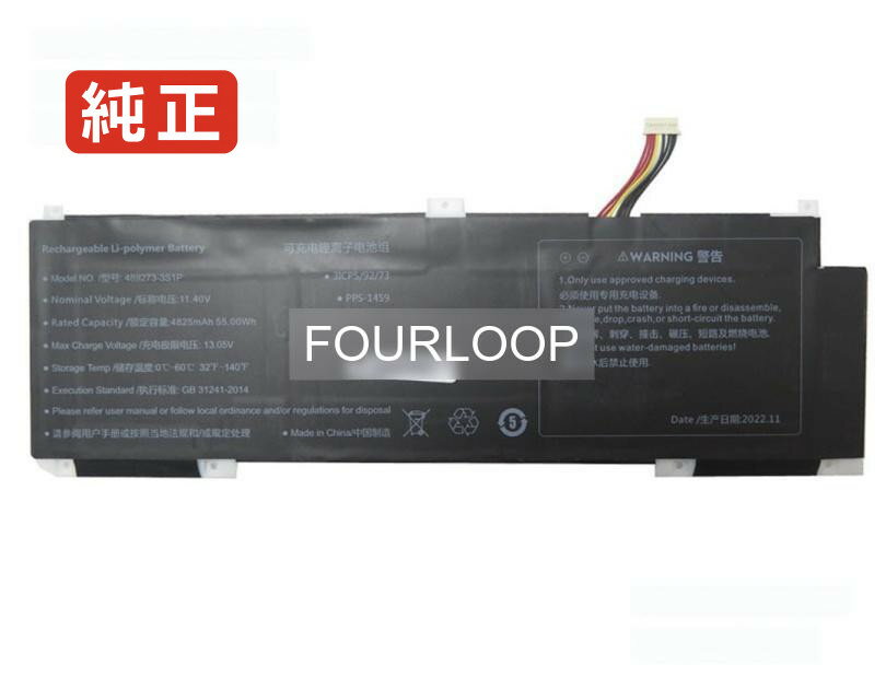 489273-3s1p 11.4V 55Wh rtdpart ノート PC パソコン 純正 バッテリー 電池電圧11.4V容量4825mAh (55Wh)タイプリチウムポリマー対応機種Rtdpart 489273-3s1p色黒種別純正品保証...