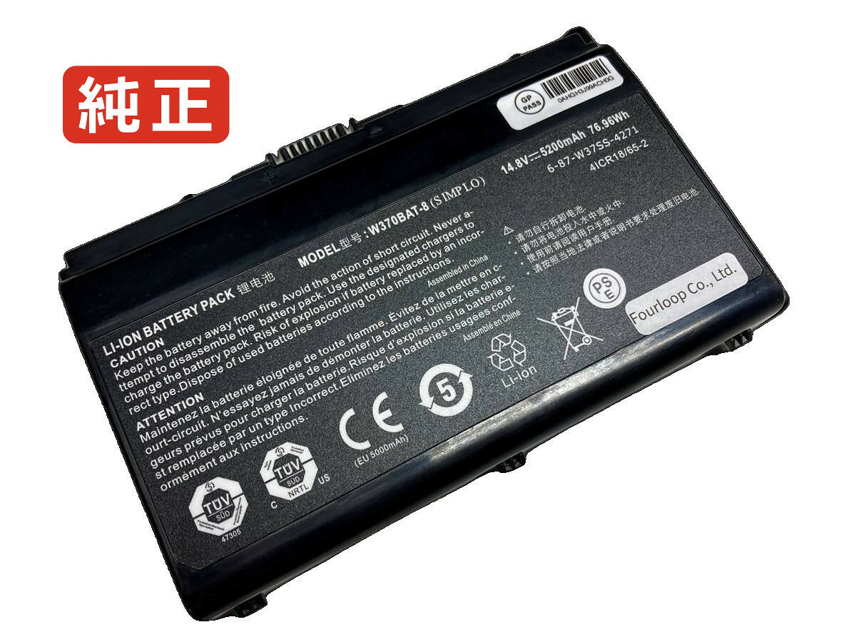 K590s 14.8V 76.96Wh clevo ノート PC パソコン 純正 バッテリー 電池電圧 14.8V容量 5200mAh (76.96Wh)タイプ リチウムイオン対応機種 CLEVO K590S色 黒種別純正品保証期間3ヶ月届...