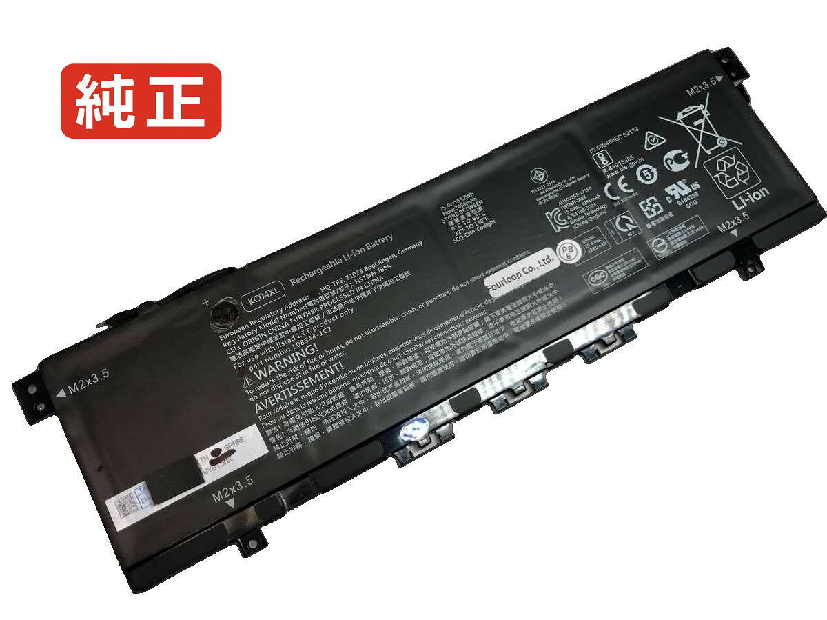 純正品｜安全・安心のノートPC用バッテリー ■ 商品仕様 商品名Envy 13-aq0016tu 15.4V 53.2Wh hp ノート PC パソコン 純正 バッテリー 電池 電圧15.4V 容量3454mAh (53.2Wh) タイプリ...
