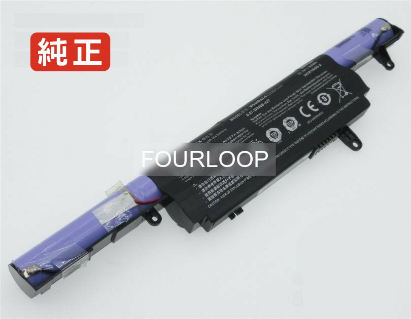 6-87-w940s-424 11.1V 62Wh clevo ノート PC パソコン 純正 バッテリー 電池電圧 11.1V容量5600mAh (62Wh)タイプ リチウムイオン対応機種 CLEVO 6-87-W940S-424色 黒種別...