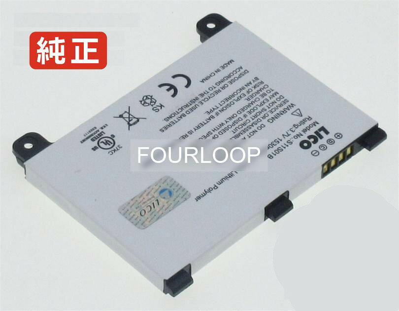 純正品｜安全・安心のノートPC用バッテリー ■ 商品仕様 商品名S11s01a 3.7V 5.66Wh amazon ノート PC パソコン 純正 バッテリー 電池 電圧3.7V 容量1530mAh (5.66Wh) タイプリチウムポリマー...