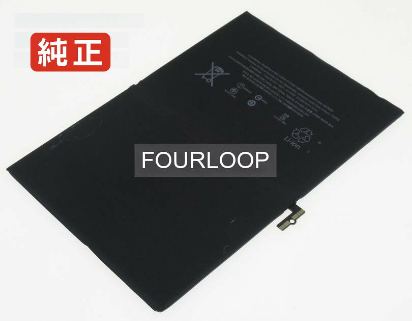 純正品｜安全・安心のノートPC用バッテリー ■ 商品仕様 商品名A1673 3.82V 27.91Wh apple ノート PC パソコン 純正 バッテリー 電池 電圧 3.82V 容量 7306mAh (27.91Wh) タイプ リチウム...
