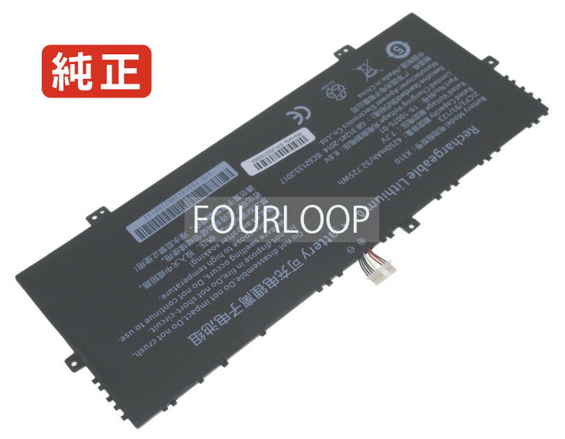X310 7.7V 32.725Wh chuwi ノート PC パソコン 純正 バッテリー 電池電圧 7.7V容量4250mAh (32.725Wh)タイプ リチウムポリマー対応機種 Chuwi x310色 黒種別純正品保証期間3ヶ月届出事...