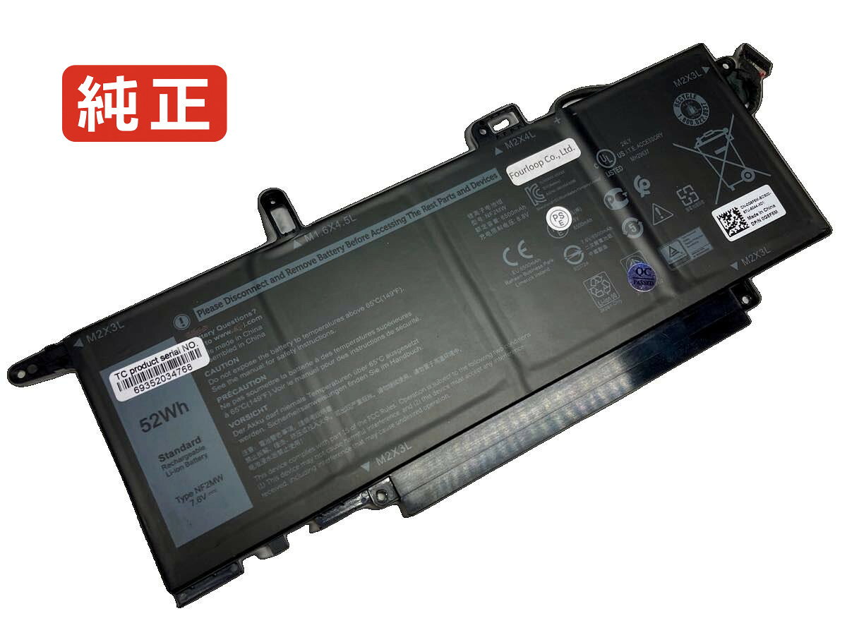 純正品｜安全・安心のノートPC用バッテリー ■ 商品仕様 商品名P110g 7.6V 52Wh dell ノート PC パソコン 純正 バッテリー 電池 電圧7.6V 容量6840mAh (52Wh) タイプリチウムイオン 対応機種Dell...
