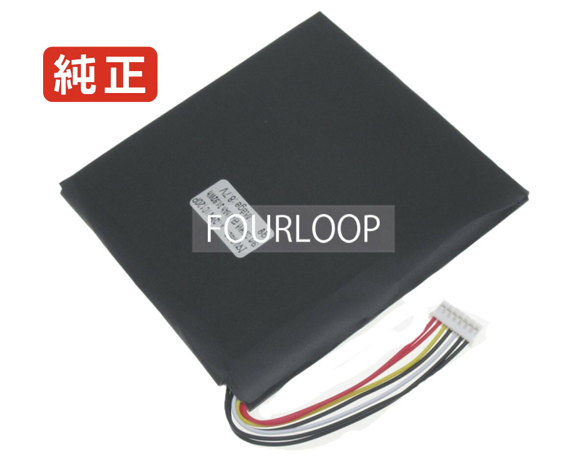 純正品｜安全・安心のノートPC用バッテリー ■ 商品仕様 商品名Imt1-b4200l-1 7.6V 31.92Wh adlink ノート PC パソコン 純正 バッテリー 電池 電圧7.6V 容量4200mAh (31.92Wh) タイプ...