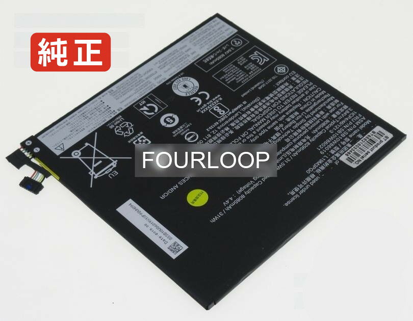 純正品｜安全・安心のノートPC用バッテリー ■ 商品仕様 商品名Sb10w86020 3.84V 31.5Wh lenovo ノート PC パソコン 純正 バッテリー 電池 電圧3.84V 容量8295mAh (31.5Wh) タイプリチウ...