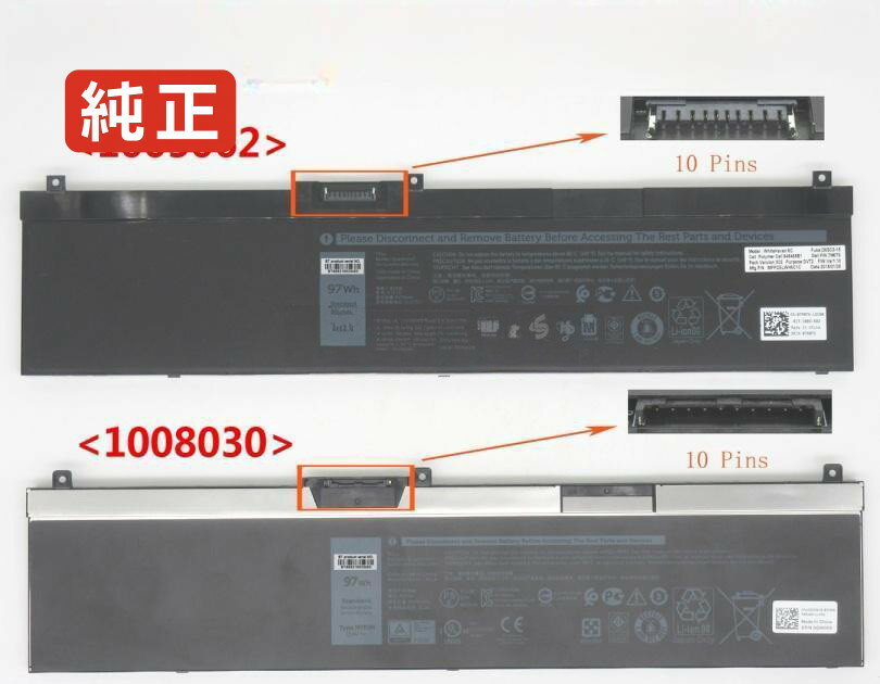 純正品｜安全・安心のノートPC用バッテリー ■ 商品仕様 商品名Precision 7530 434yv 11.4V 97Wh dell ノート PC パソコン 純正 バッテリー 電池 電圧11.4V 容量8070mAh (97Wh) タイ...