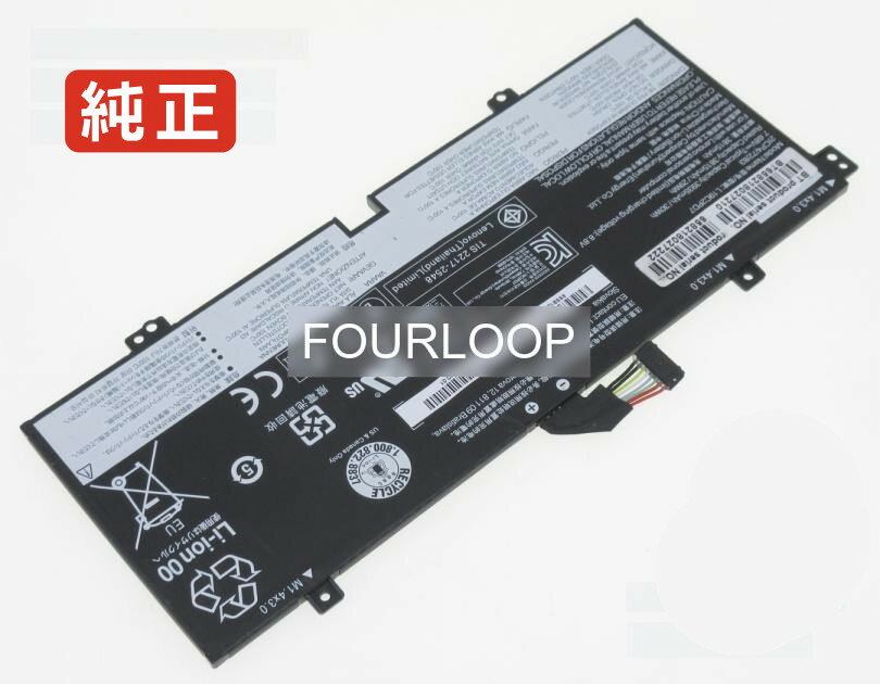 5b10x82537 7.68V 30Wh lenovo ノート PC パソコン 純正 バッテリー 電池電圧7.68V容量3935mAh (30Wh)タイプリチウムポリマー対応機種 Lenovo 5b10x82537色黒種別純正品保証期間3...