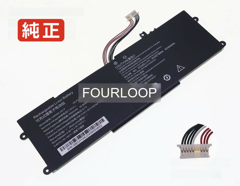 505592-2s1p 7.6V 28.88Wh rtdpart ノート PC パソコン 純正 バッテリー 電池電圧7.6V容量3800mAh (28.88Wh)タイプリチウムポリマー対応機種Rtdpart 505592-2s1p色黒種別純...