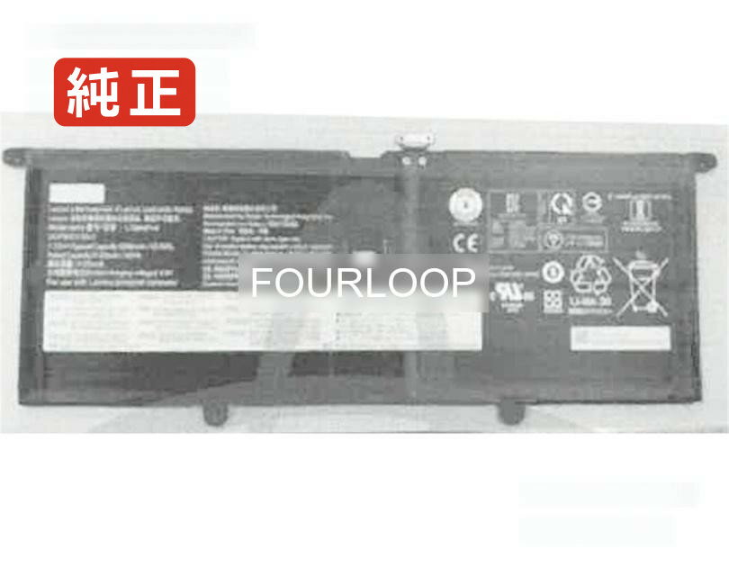 純正品｜安全・安心のノートPC用バッテリー ■ 商品仕様 商品名5b10y75090 7.72V 63.5Wh lenovo ノート PC パソコン 純正 バッテリー 電池 電圧7.72V 容量8290mAh (63.5Wh) タイプリチウ...