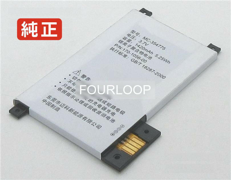S2011-002-a 3.7V 5.25Wh amazon ノート PC パソコン 純正 バッテリー 電池電圧 3.7V容量1420mAh (5.25Wh)タイプ リチウムポリマー対応機種 Amazon s2011-002-a色 黒種別純...