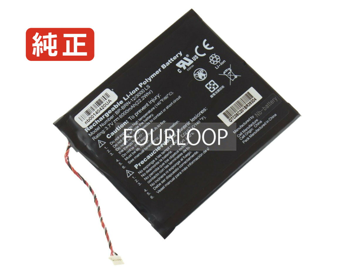 Bp-brn-12/3000 3.7V 22.2Wh vizio ノート PC パソコン 純正 バッテリー 電池電圧 3.7V容量6000mAh (22.2Wh)タイプ リチウムポリマー対応機種 Vizio bp-brn-12/3000色 ...
