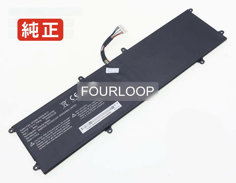 純正品｜安全・安心のノートPC用バッテリー ■ 商品仕様 商品名Sf40kb-2s5000-b1v1 7.4V 37Wh other ノート PC パソコン 純正 バッテリー 電池 電圧7.4V 容量5000mAh (37Wh) タイプリチ...